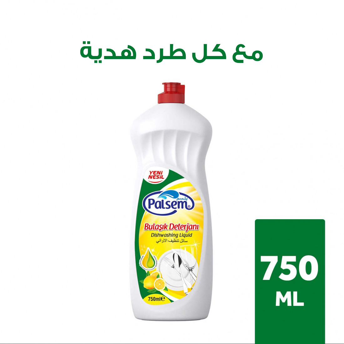 سائل جلي